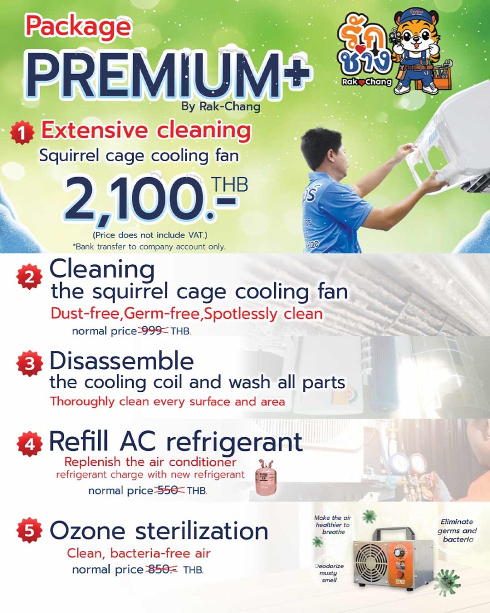 รักช่าง ล้างแอร์ ย้าย ติดตั้ง โดยช่างมืออาชีพ กรุงเทพฯ